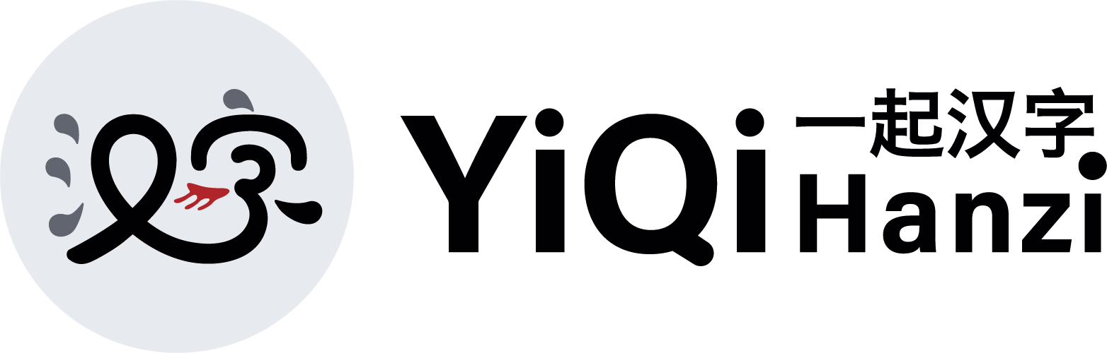 Products – YIQI HANZI