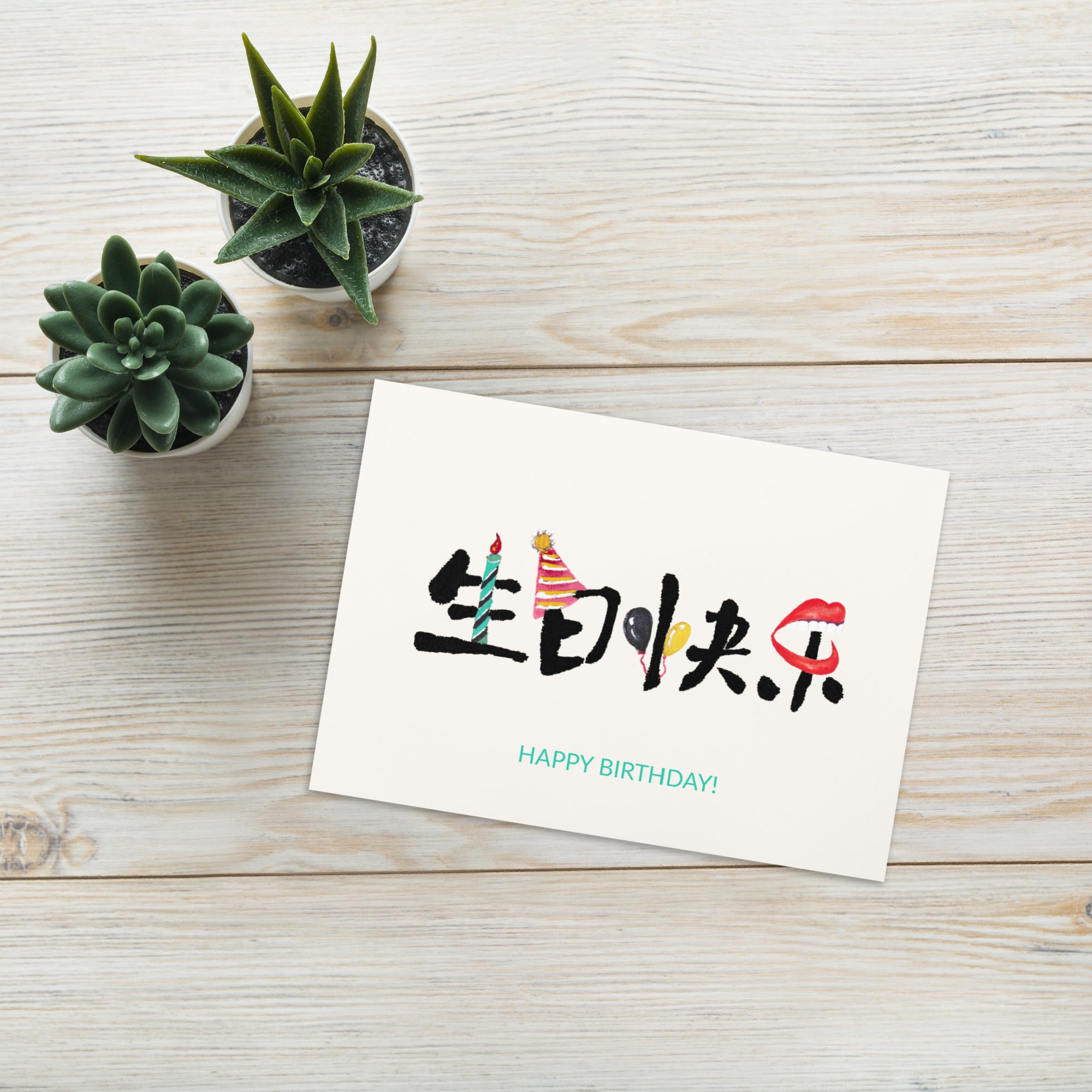 Happy Birthday Greeting card – YIQI HANZI